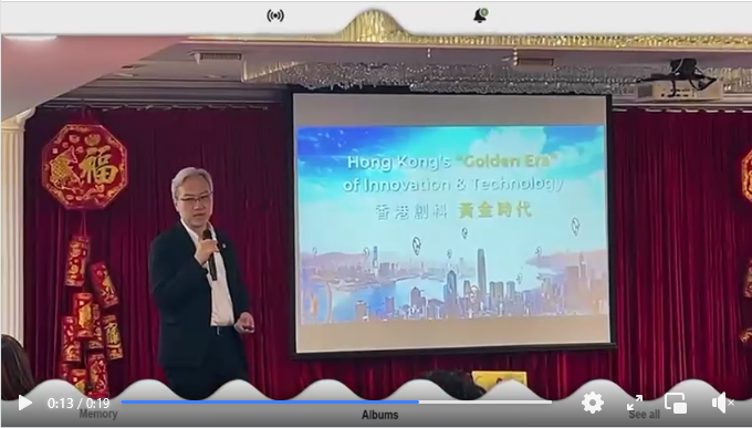 BUSINESS GOVirtual X BNIT Tech Talk | BNIT HK 資訊科技群組